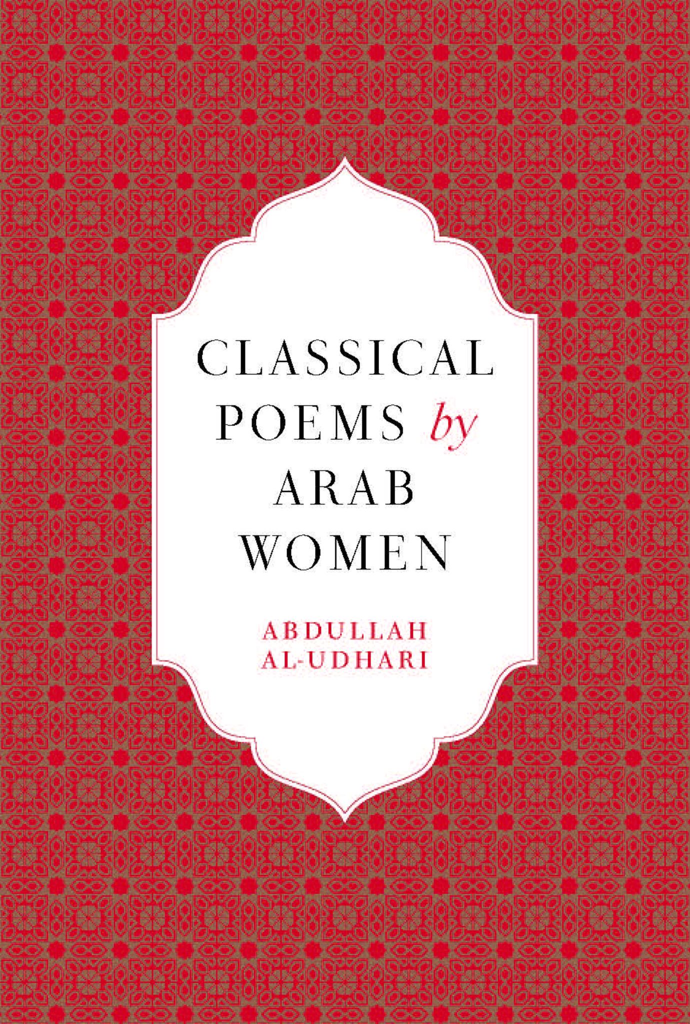 Classical Poems by Arab Women An Anthology – Unity Books
